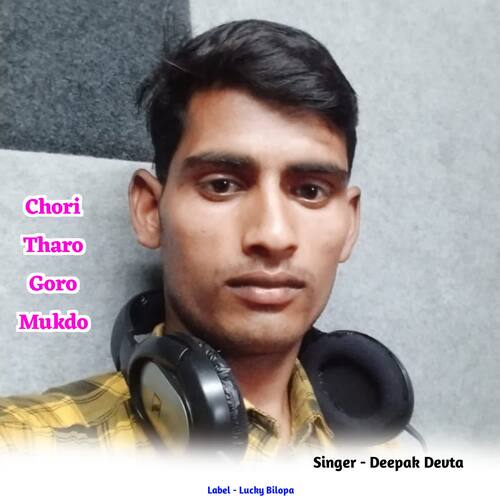 Chori Tharo Goro Mukdo Songs Download - Free Online Songs @ JioSaavn