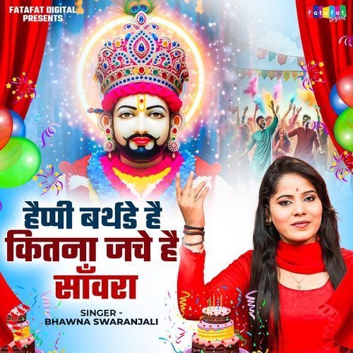 Happy Birthday Hai Kitna Jache Hai Sanwara Songs Download - Free Online ...