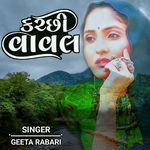 Kutchi Vaval - Song Download from Kutchi Vaval @ JioSaavn