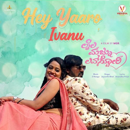 Hey Yaaro Ivanu (From "Laila Majnu Lovestory") (Original Motion Picture ...