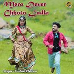 Mero Dever Chhoto Ladlo - Song Download from Mero Dever Chhoto Ladlo ...