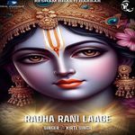 Radha Rani Laage - Song Download from Radha Rani Laage @ JioSaavn