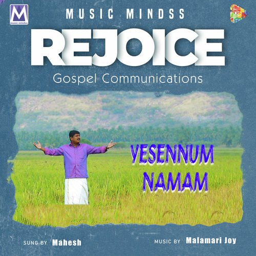 Yesennum Namam Songs Download - Free Online Songs @ JioSaavn