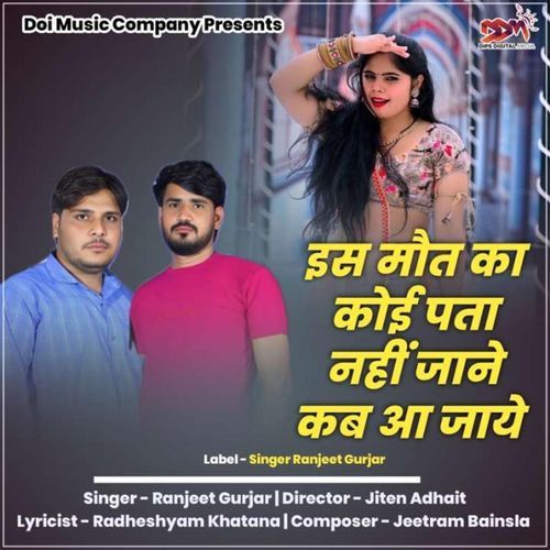 Is Mot Ka Koi Pata Nahi - Song Download from Is Mot Ka Koi Pata Nahi ...