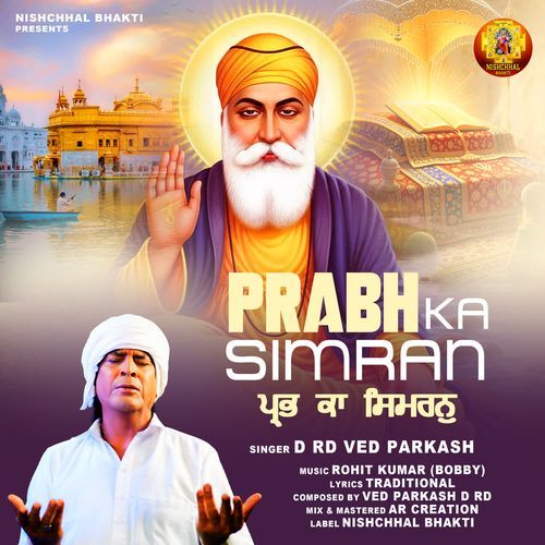 Prabh Ka Simran - Song Download from Prabh Ka Simran @ JioSaavn