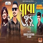 Vava Judu - Song Download from Vava Judu @ JioSaavn