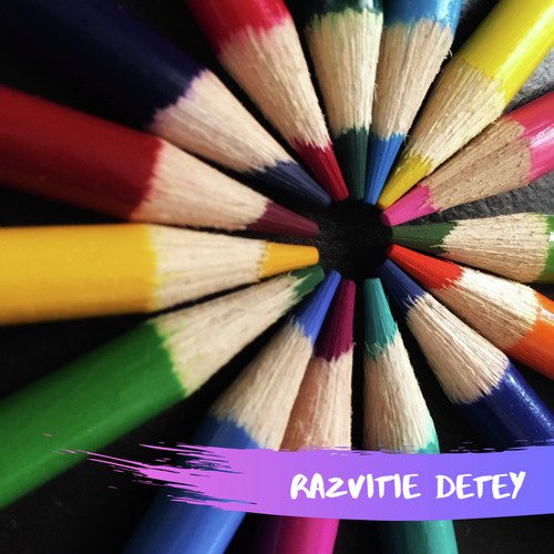 Sharik - Song Download from Razvitie Detey @ JioSaavn