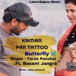 Kamar Par Tattoo Butterfly - Song Download from Kamar Par Tattoo ...