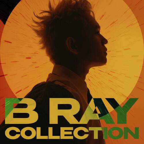 Ba Da Bum Lyrics - B Ray's collection album - Only on JioSaavn