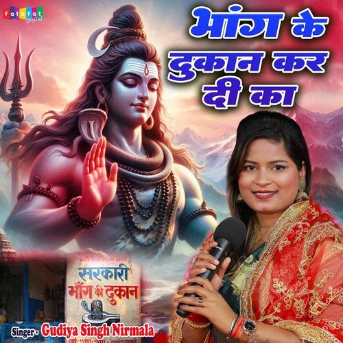 Bhang Ke Dukan Kar Di Ka - Song Download from Bhang Ke Dukan Kar Di Ka ...