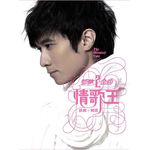 Qian Qian Qian Qian (Live) - Song Download from Jing Ge Jin Qu 2 - Qing ...