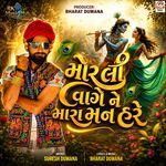 Morli Vage Ne Mara Man Hare - Song Download from Morli Vage Ne Mara Man ...