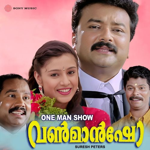 One Man Show Songs Download - Free Online Songs @ JioSaavn