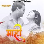 Mahi Ve - Song Download from Mahi Ve @ JioSaavn