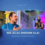 Nee Allal Dheivam Illai - Song Download from Nee Allal Dheivam Illai ...