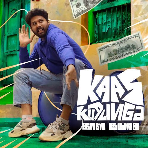 Kaas Kudunga Songs Download - Free Online Songs @ JioSaavn
