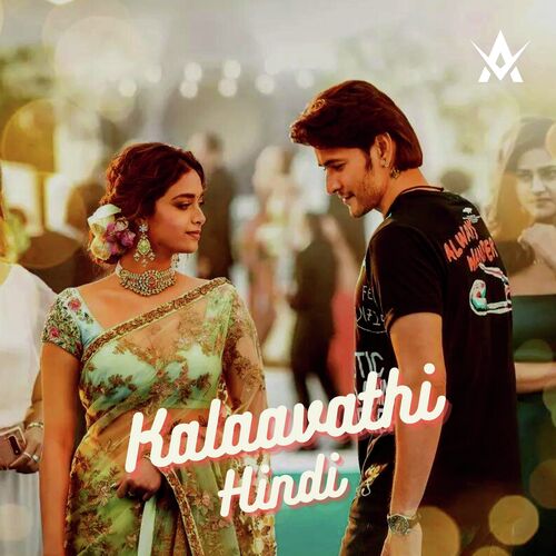 Kalaavathi Hindi - Sarkaru Vaari Paata Songs Download - Free Online ...