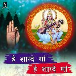 He Sharde Maa He Sharde Maa - Song Download from He Sharde Maa He ...