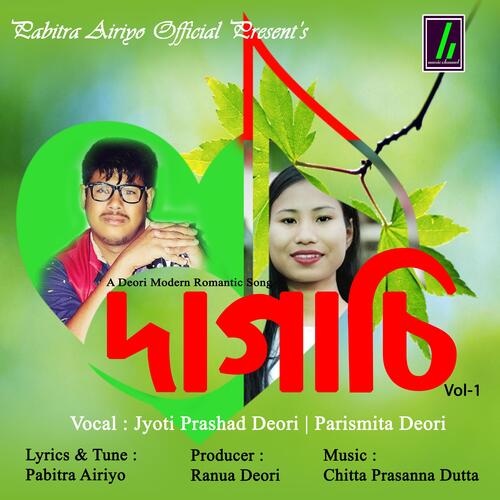 Dagasi - Song Download from Dagasi @ JioSaavn