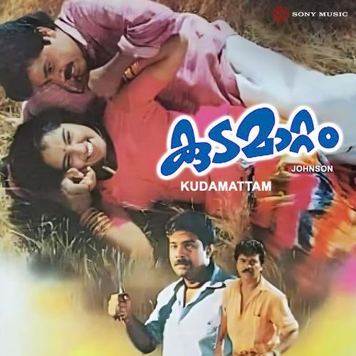 Kudamattam Songs Download - Free Online Songs @ JioSaavn