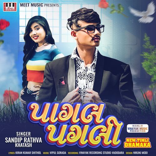 Mane Badhi Khabar Che - Song Download from Pagal Pagli @ JioSaavn