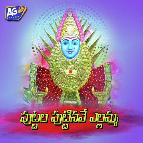 Puttala Puttinave Yellamma Songs Download - Free Online Songs @ JioSaavn