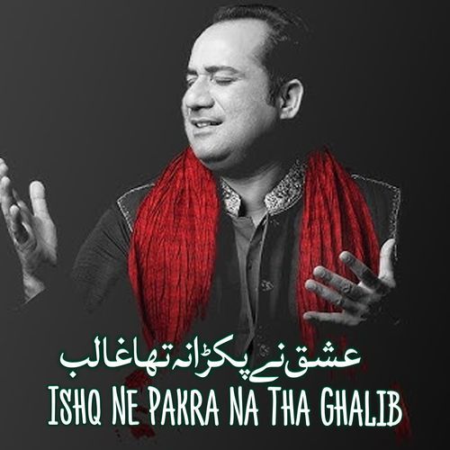 Ishq Ne Pakra Na Tha Ghalib Songs Download - Free Online Songs @ JioSaavn
