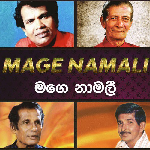 Sansun Ruwan Hada Mandiraye