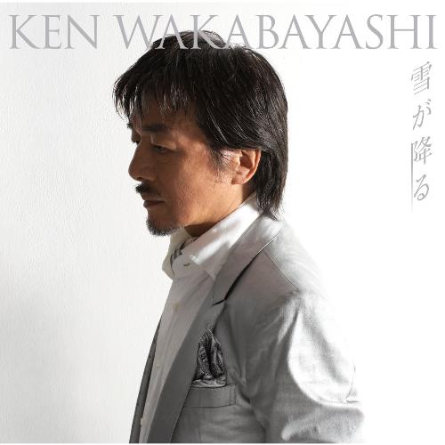 Yuki Ga Furu Lyrics - Yukiga Furu - Only on JioSaavn