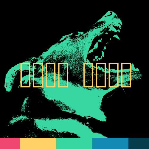 Know Your Rights Lyrics - Joku Roti - Only on JioSaavn