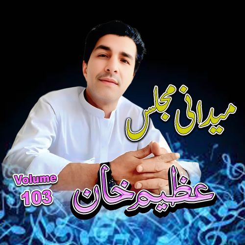 Armani Korr Ke Usegai Armani Kor Ta Raze - Song Download from Maidanai ...