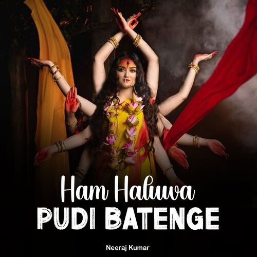 Ham Haluwa Pudi Batenge Songs Download - Free Online Songs @ JioSaavn