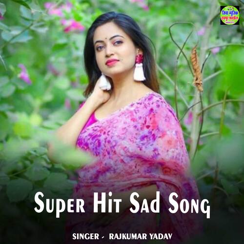 Super Hit Sad Song Songs Download - Free Online Songs @ JioSaavn