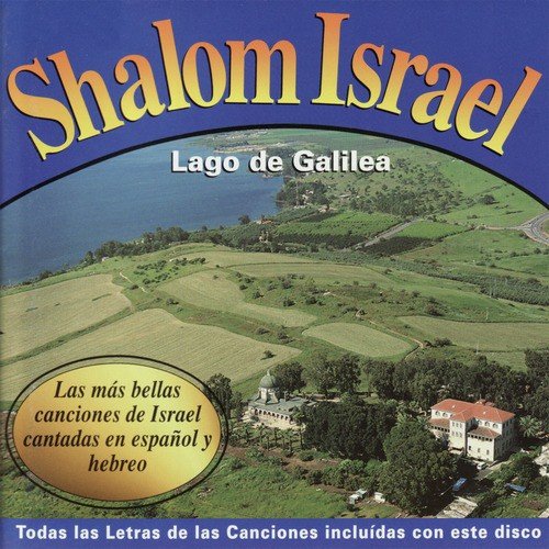 Hatikva - Himno Nacional De Israel - Song Download from Shalom Israel ...