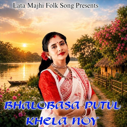 Bhalobasa Putul Khela Noy - Song Download from Bhalobasa Putul Khela ...