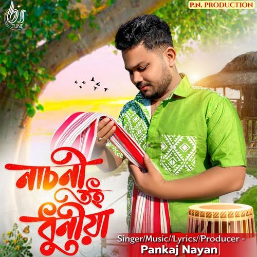 Nasoni Toi Dhuniya - Song Download from Nasoni Toi Dhuniya @ JioSaavn