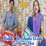 Rabb Jo Chahe Wahi To Hona Hai (Original) - Song Download from Rabb Jo ...