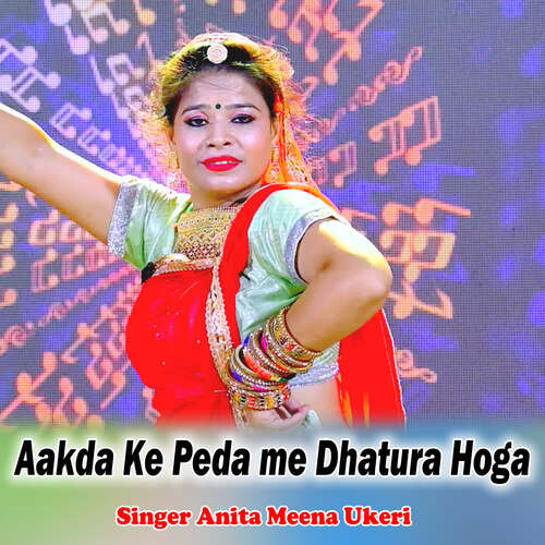 Aakda Ke Peda Me Dhatura Hoga Songs Download - Free Online Songs @ JioSaavn