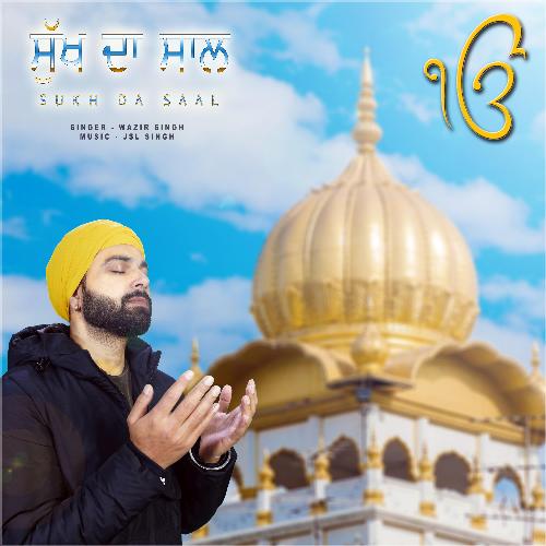 Sukh Da Saal (feat. JSL Singh) Songs Download - Free Online Songs ...