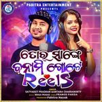 Tor Sange Banami Gote Reels - Song Download from Tor Sange Banami Gote ...