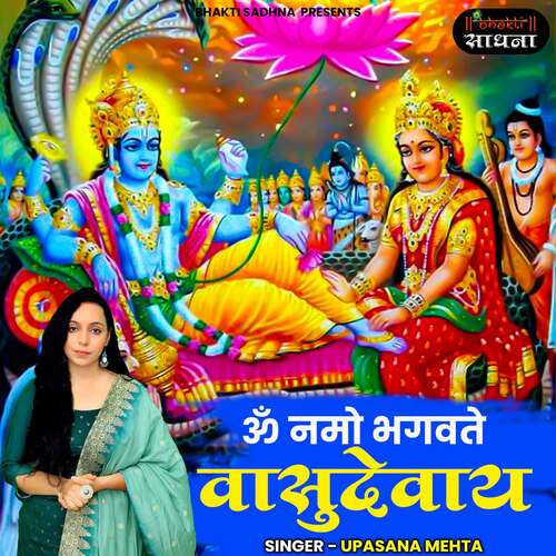 Om Namo Bhagwate Vasudevay Songs Download - Free Online Songs @ JioSaavn