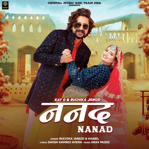 Nanad - Song Download from Nanad @ JioSaavn
