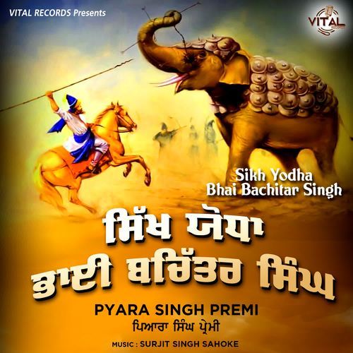 Mera Roop Hai Khaas Khalsa - Song Download from Sikh Yodha Bhai ...
