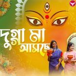 Dugga Maa Asche - Song Download from Dugga Maa Asche @ JioSaavn
