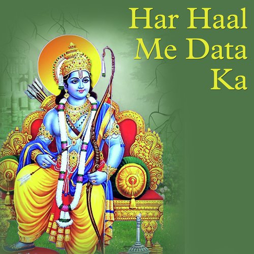 Har Haal Me Data Ka Songs Download - Free Online Songs @ JioSaavn