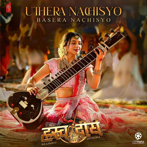 Uthera Nachisyo Basera Nachisyo (From "Hrashwo Deergha") - Song ...