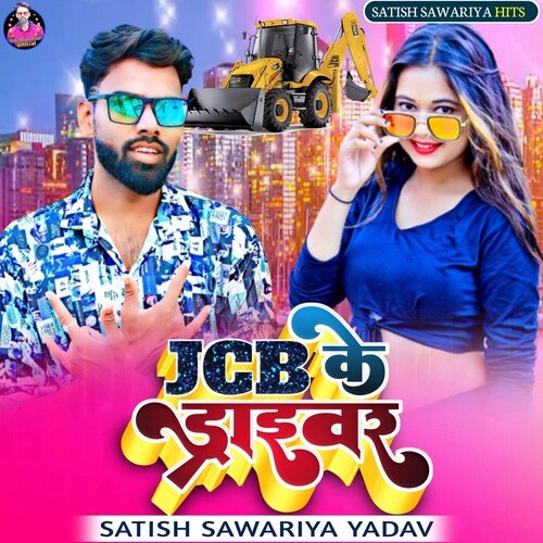Jcb Ke Driver Songs Download - Free Online Songs @ JioSaavn