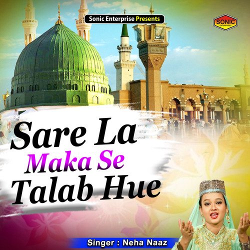 Sare La Maka Se Talab Hue Songs Download - Free Online Songs @ JioSaavn