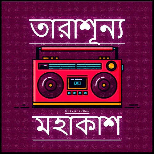 Tarashunno Mohakash
