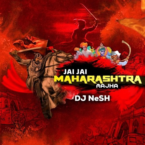Jai Jai Maharashtra Majha - Song Download from Jai Jai Maharashtra ...